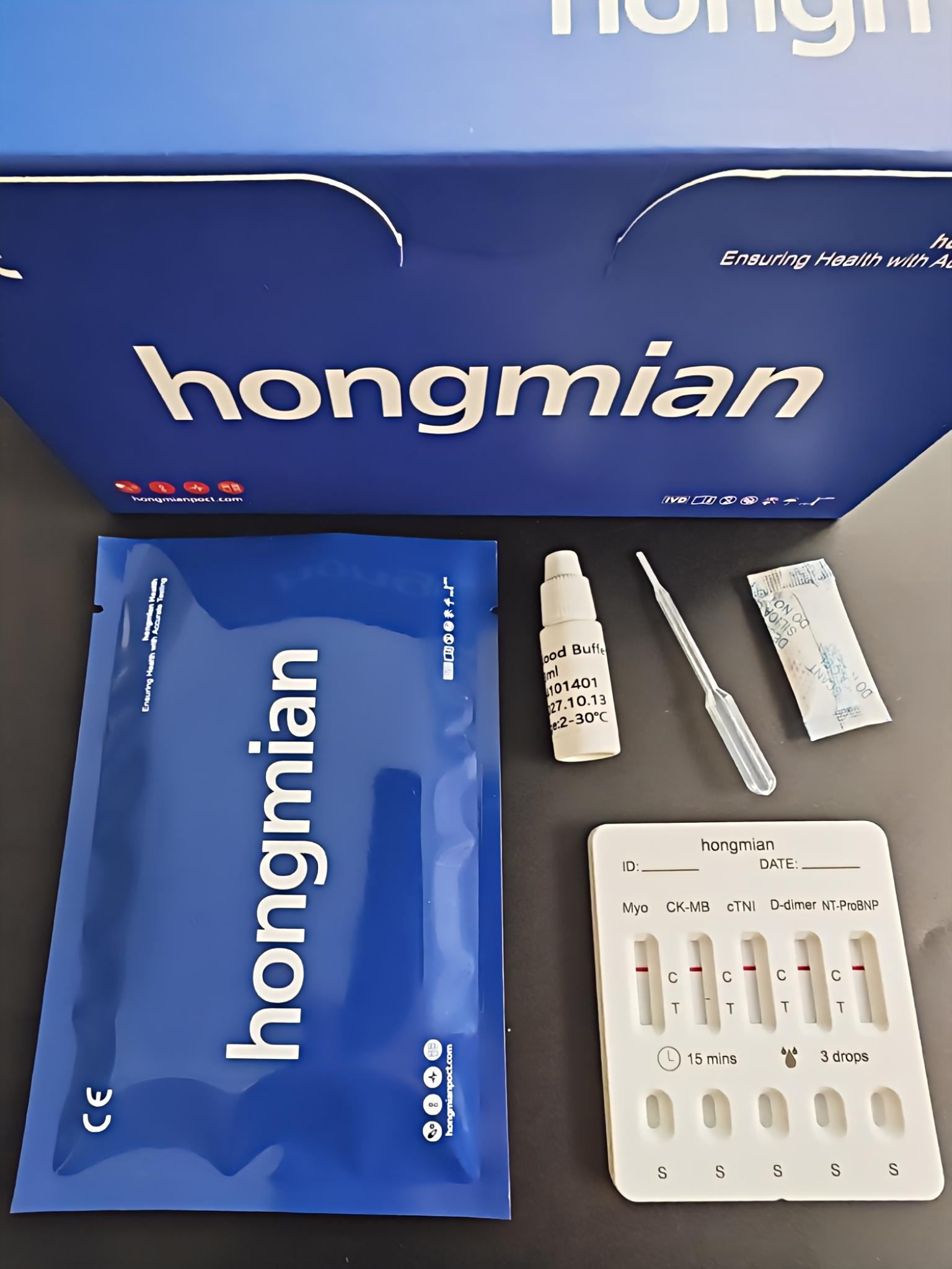5-in-1 Cardiac Maker Test Kits Troponin I, CK, Isoenzyme & NT-proBNP ...